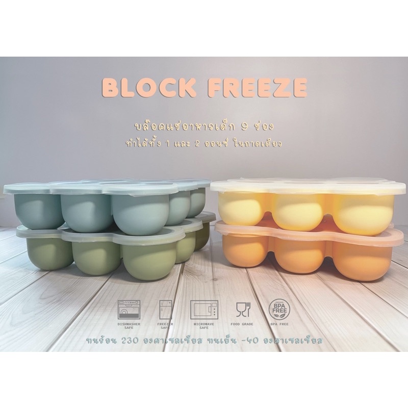 Frozen Blocks For Kids Grand Mom (Grand Mom) | Shopee Malaysia