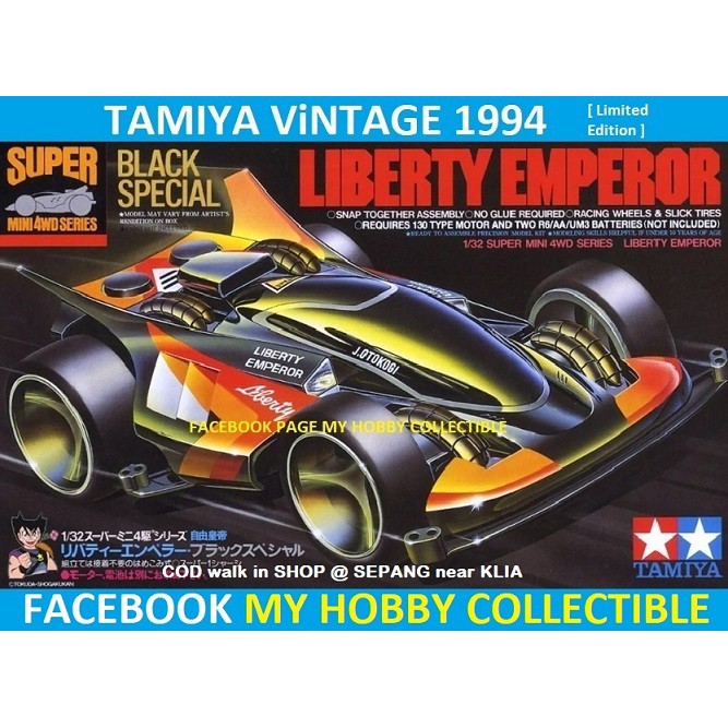 TAMIYA Liberty Emperor Black Special Limited Edition Vintage Mini 4wd ...