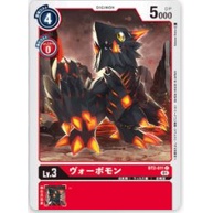 Vorvomon (BT2-011) - ST11 (Starter Deck Special Entry Deck)- Digimon ...