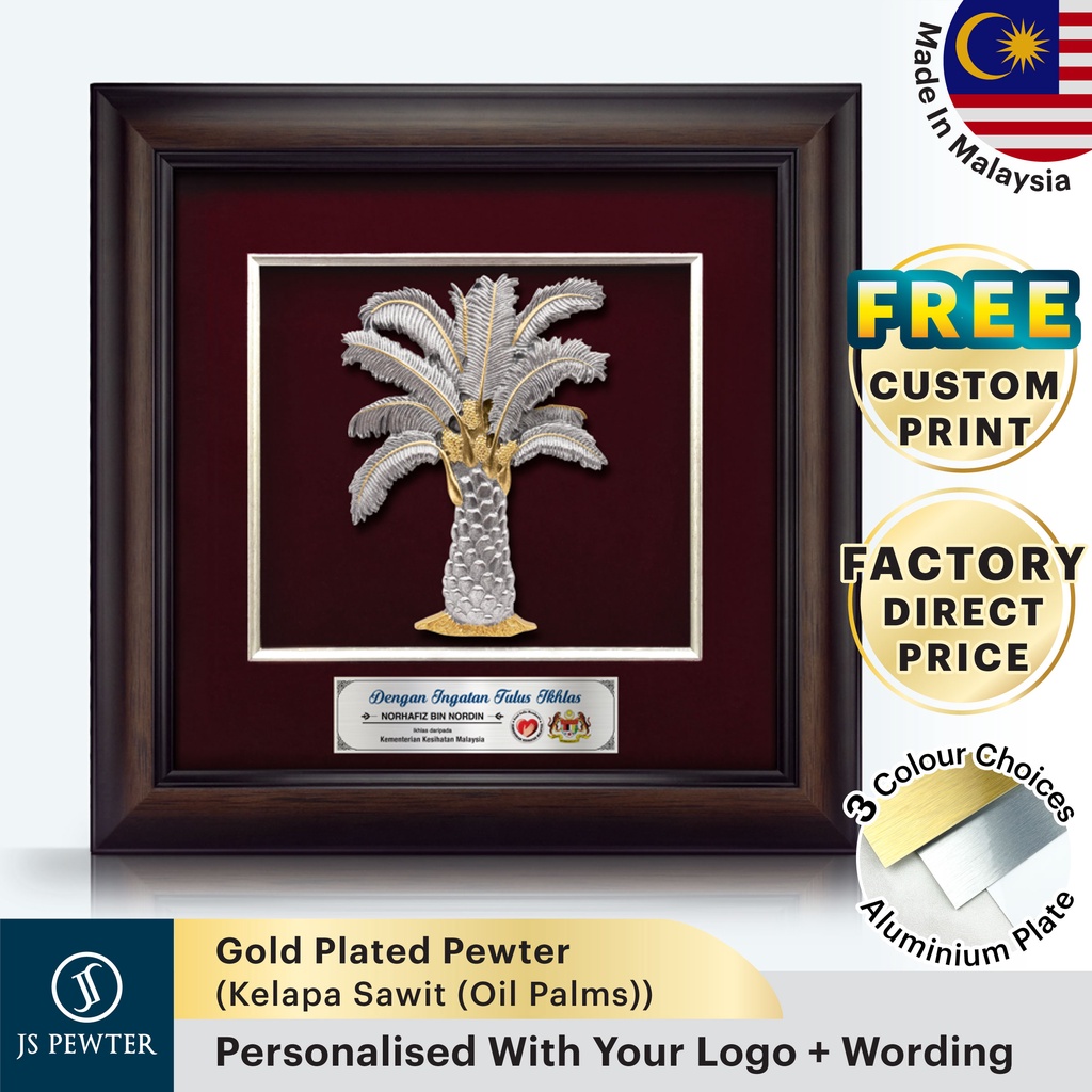 (JS Pewter) 16"x16"VIP Solid Wood Frame Gold Plated PEWTER | Kelapa ...