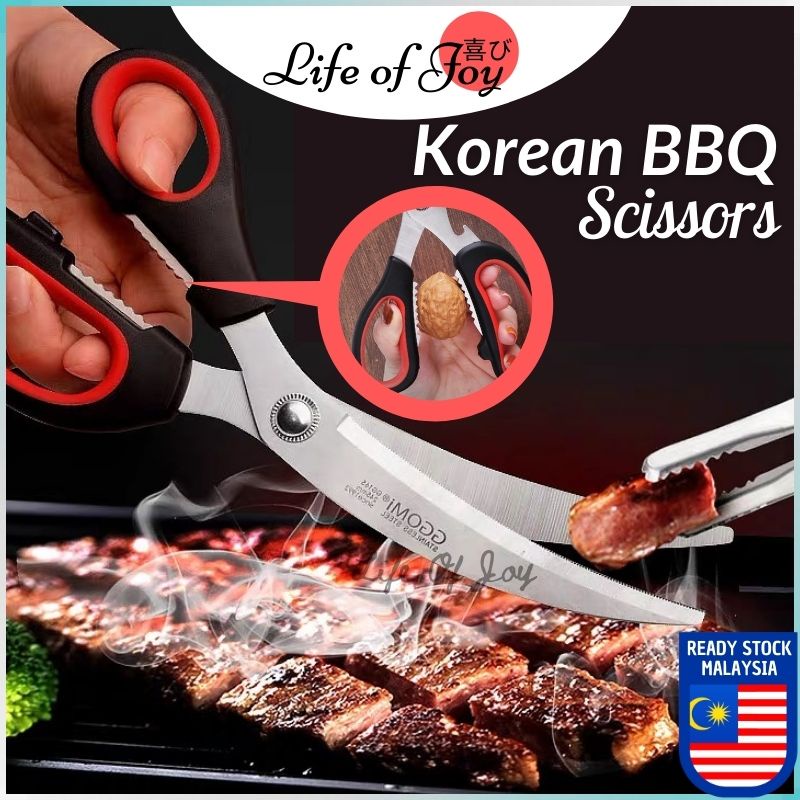 LOJ Korean BBQ Scissors Curve Shears Kitchen Scissors Multifunction ...