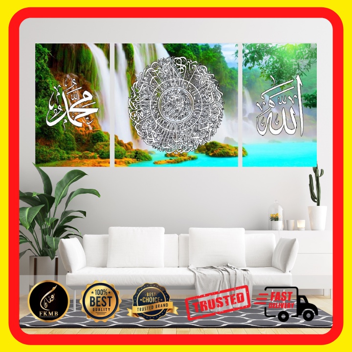 [New Item] Frame khat MURAH Set al-Fatihah + FREE kad ucapan hadiah ...