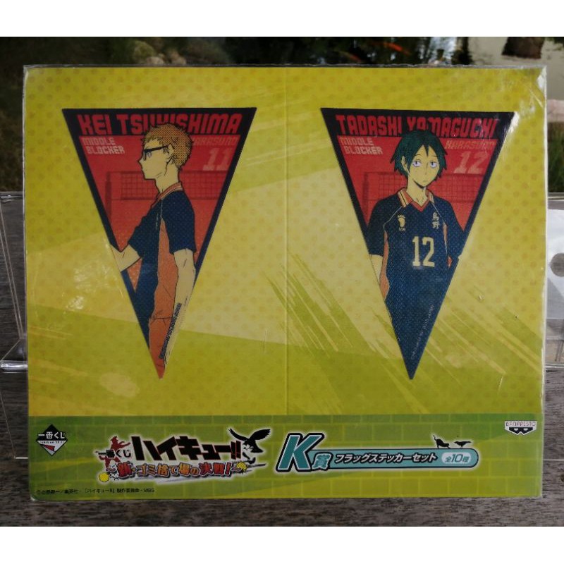 Super Cute NEW Genuine Anime HAIKYU!! / HAIKYUU!! TSUKISHIMA ...