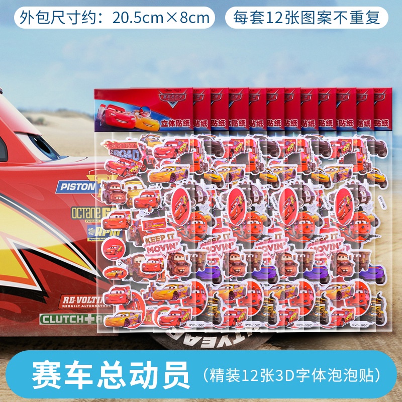 MYKIDS Frozen Sticker 3D Disney Sticker Elsa Anna 3D Sticker ...