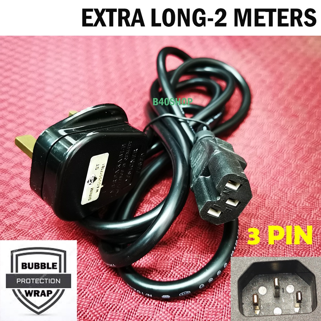 2 meters Universal rice cooker / thermo pot / kettle power cable cord ...