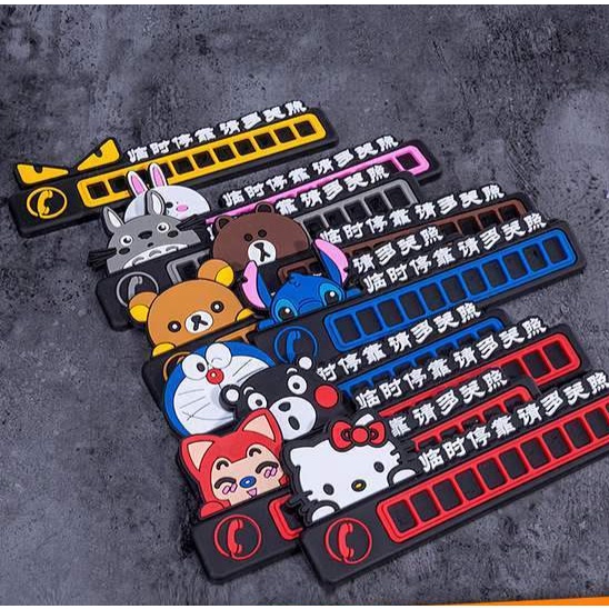 Car Temporary Stop Parking Card Car Moving Phone Number Number Plate ...