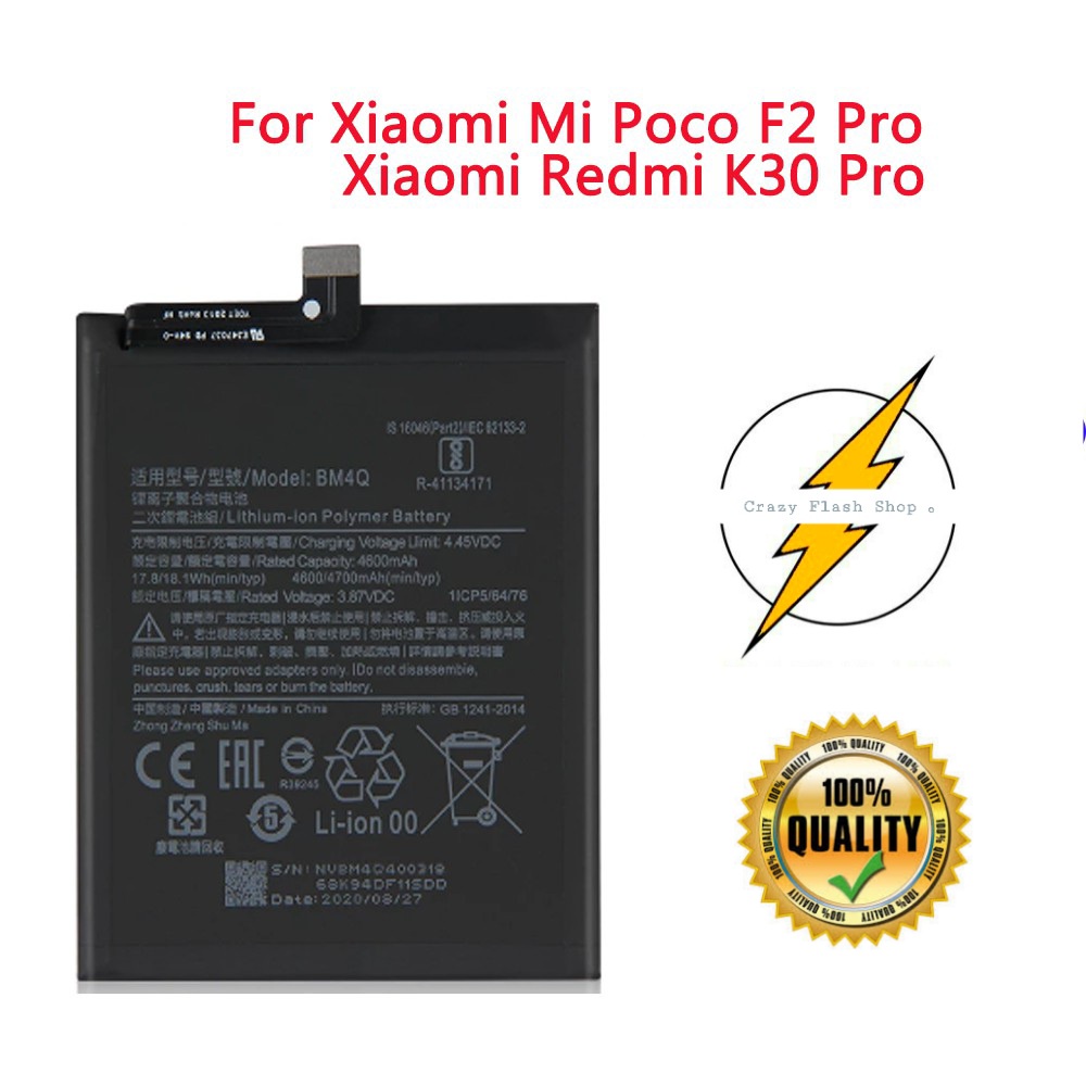 XIAOMI POCOPHONE F2 PRO BATTERY BATERI (BM4Q) (4600 mAh) | Shopee Malaysia