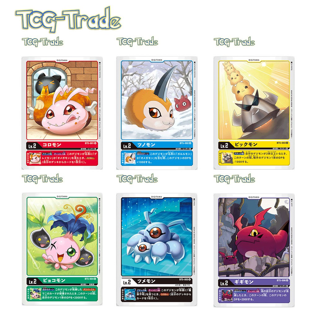 [Digimon TCG Singles] BT05 Battle of Omega - Digitama Digimon Cards ...