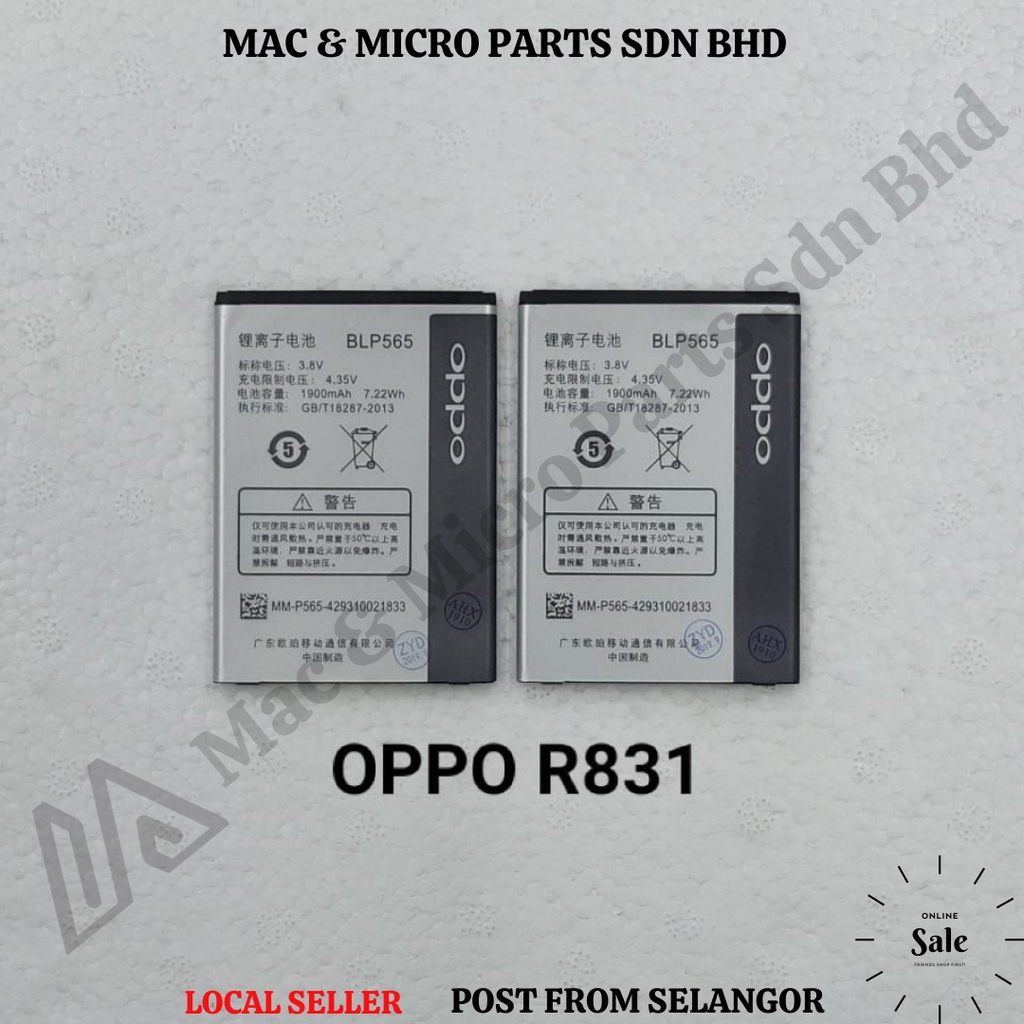 MG BRAND R831/ NEO 5 ORIGINAL BATTERY MODEL BLP565 (1900mAh) | Shopee ...