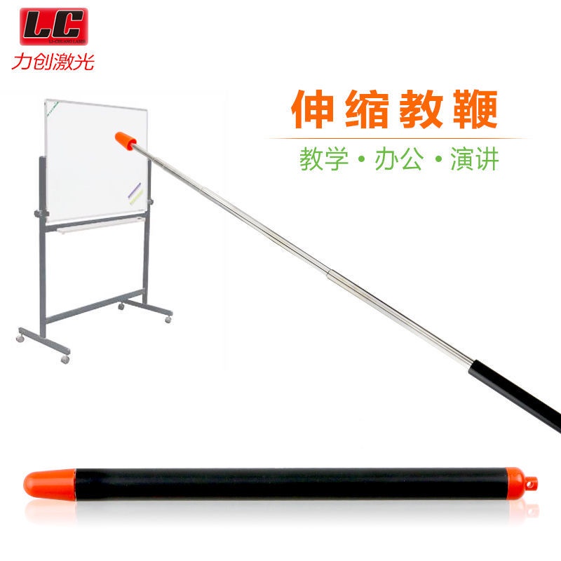 Package mail: 1.2m telescopic whip, teaching baton包邮1.2米伸缩教鞭教学指挥棒教练指挥杆 ...