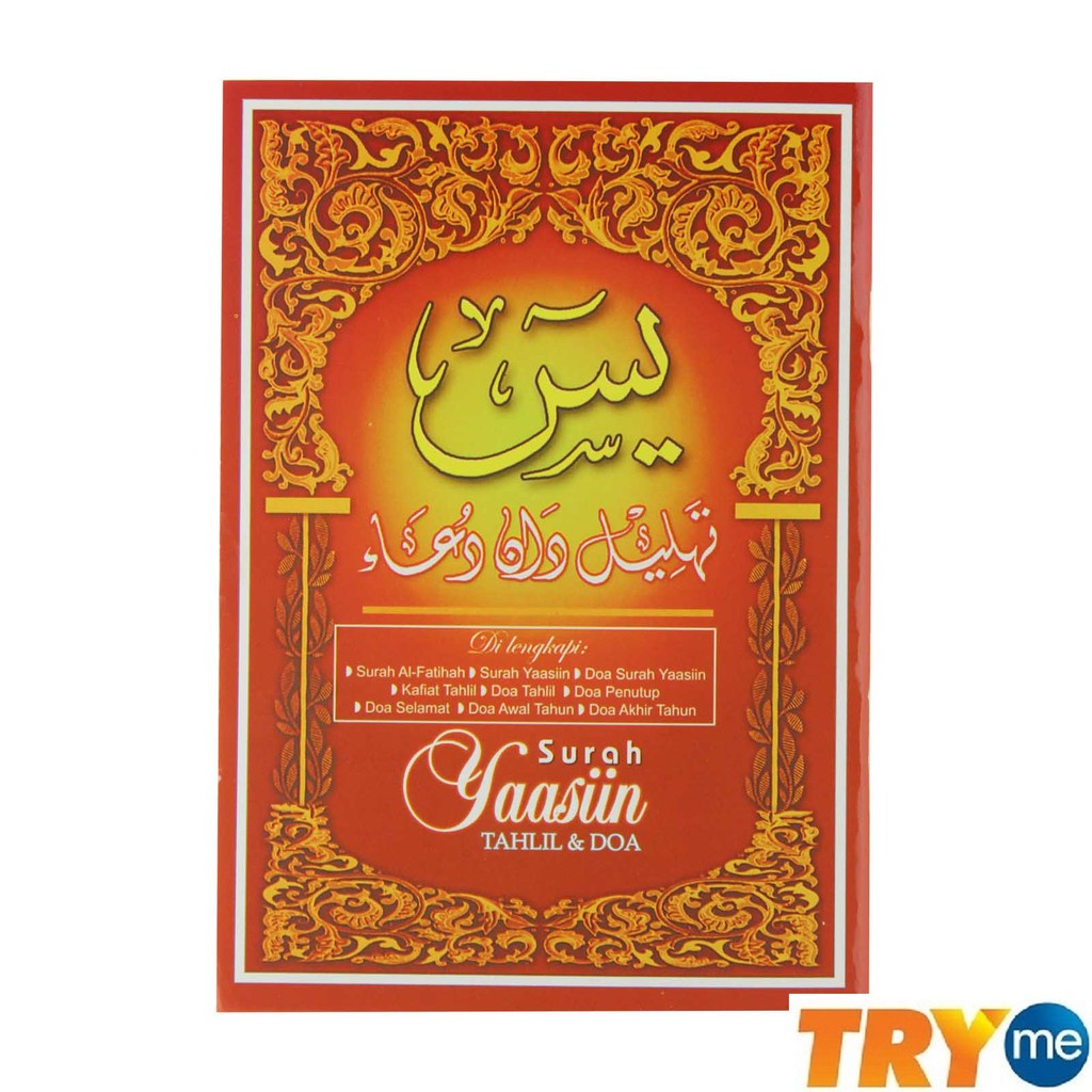 Yasin Terjemahan Red (Surah Yaasin Tahlil & Doa) YAS001 | Shopee Malaysia