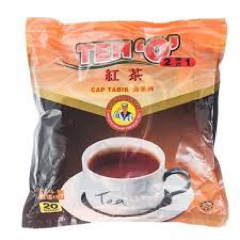 SALUTE BRAND CAP TABIK TEH O 20’s X16G | Shopee Malaysia
