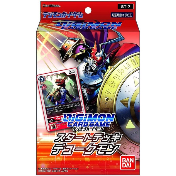 Digimon TCG Starter Deck Japan Version - ST01~09/ST10/ST11/ST12/ST13 ...