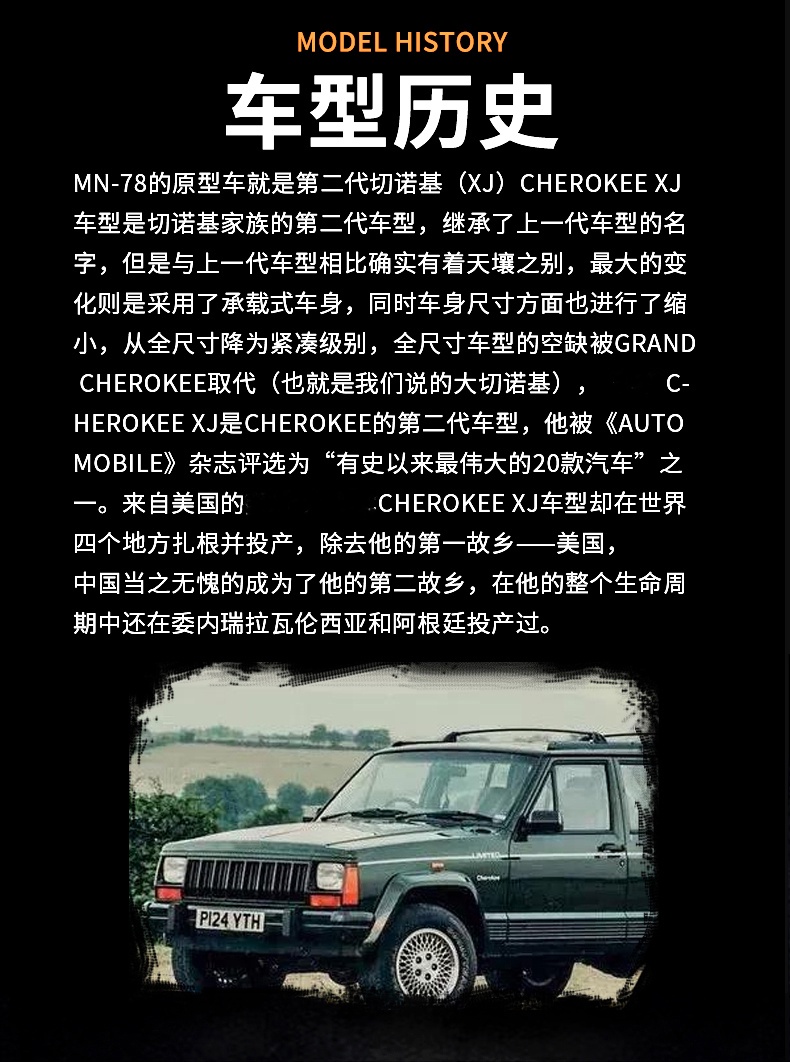 NEW! MN78 Full-scale 2.4G 4WD Drive 280 Motor 1/12 XJ CHerokee RC ...