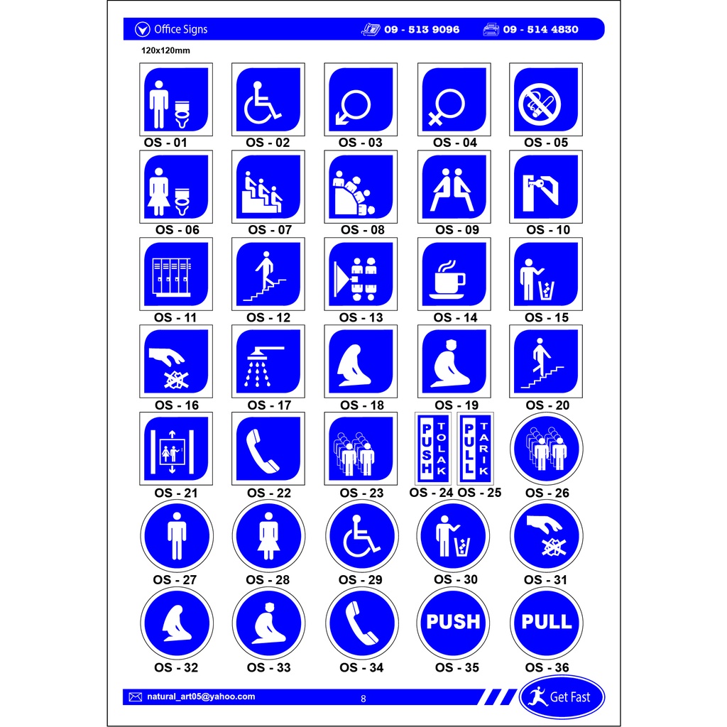 OFFICE SIGN / DOOR SIGN/ SURAU SIGN / TOLAK TARIK / TOILET SIGN ...
