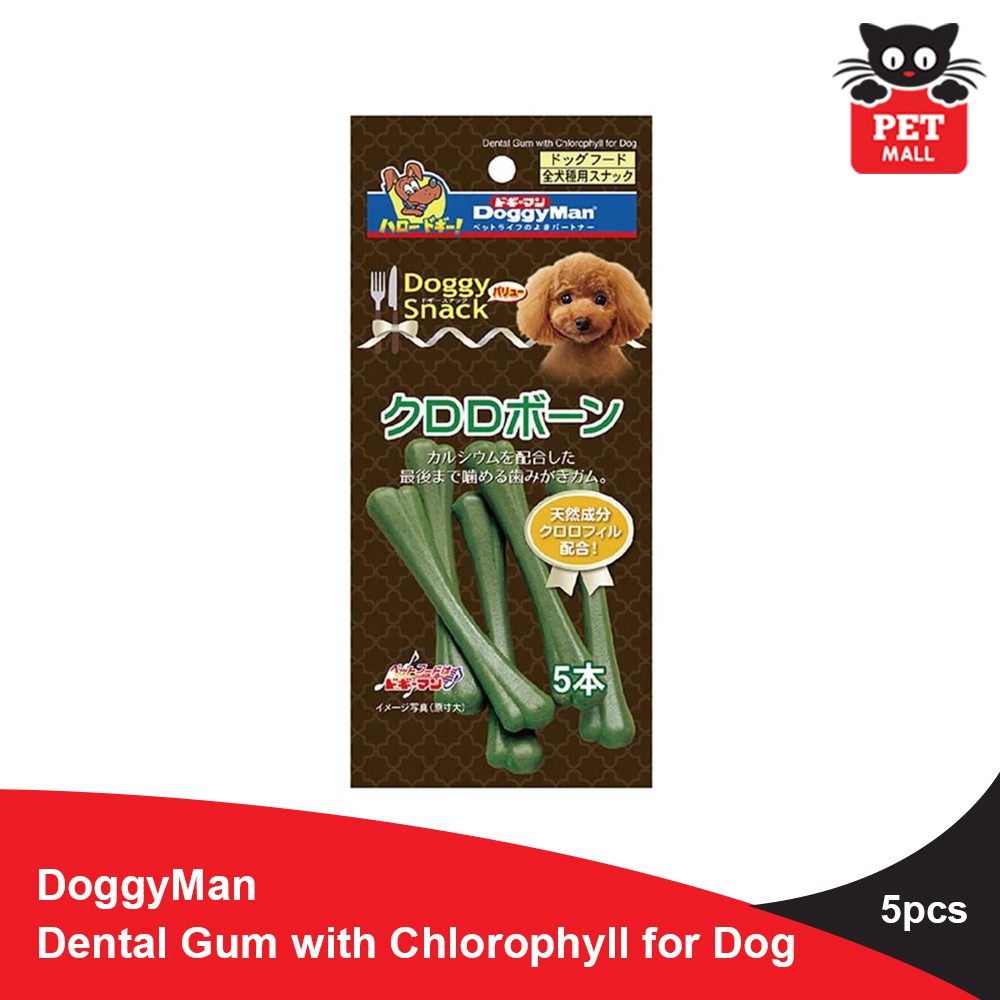 Doggyman Dental Gum with Chlorophyll for Dog (DGM81981) - Expired Jan ...