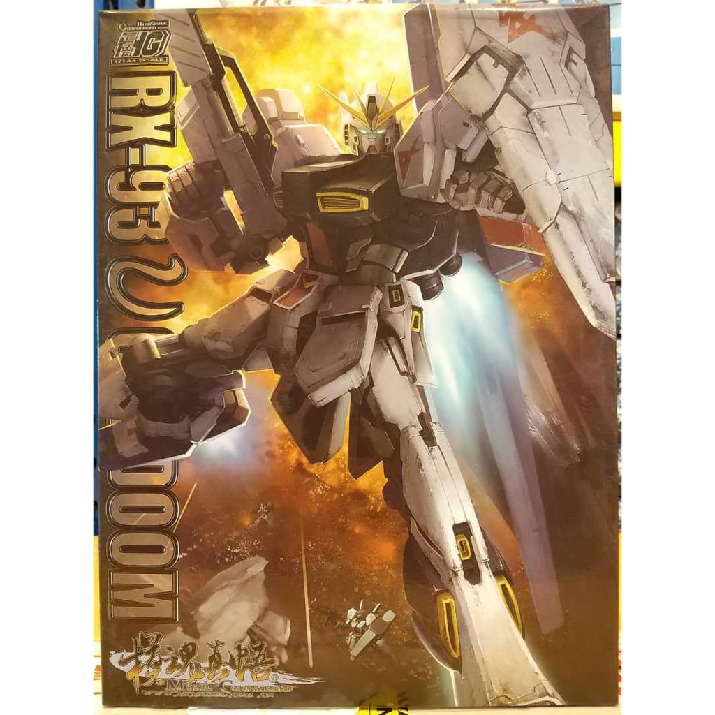 MC Model HG 1/144 RX-93 Nu Gundoom Gundam | Shopee Malaysia