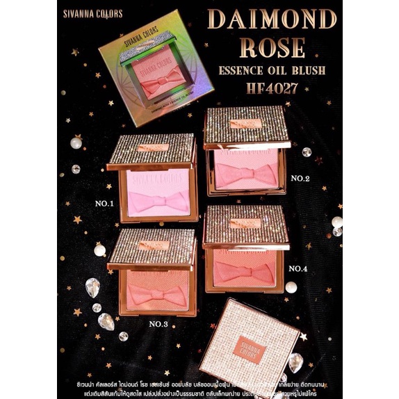 SIVANNA COLORS Diamond Rose Essence Oil Blush Powder 10g. | Shopee Malaysia