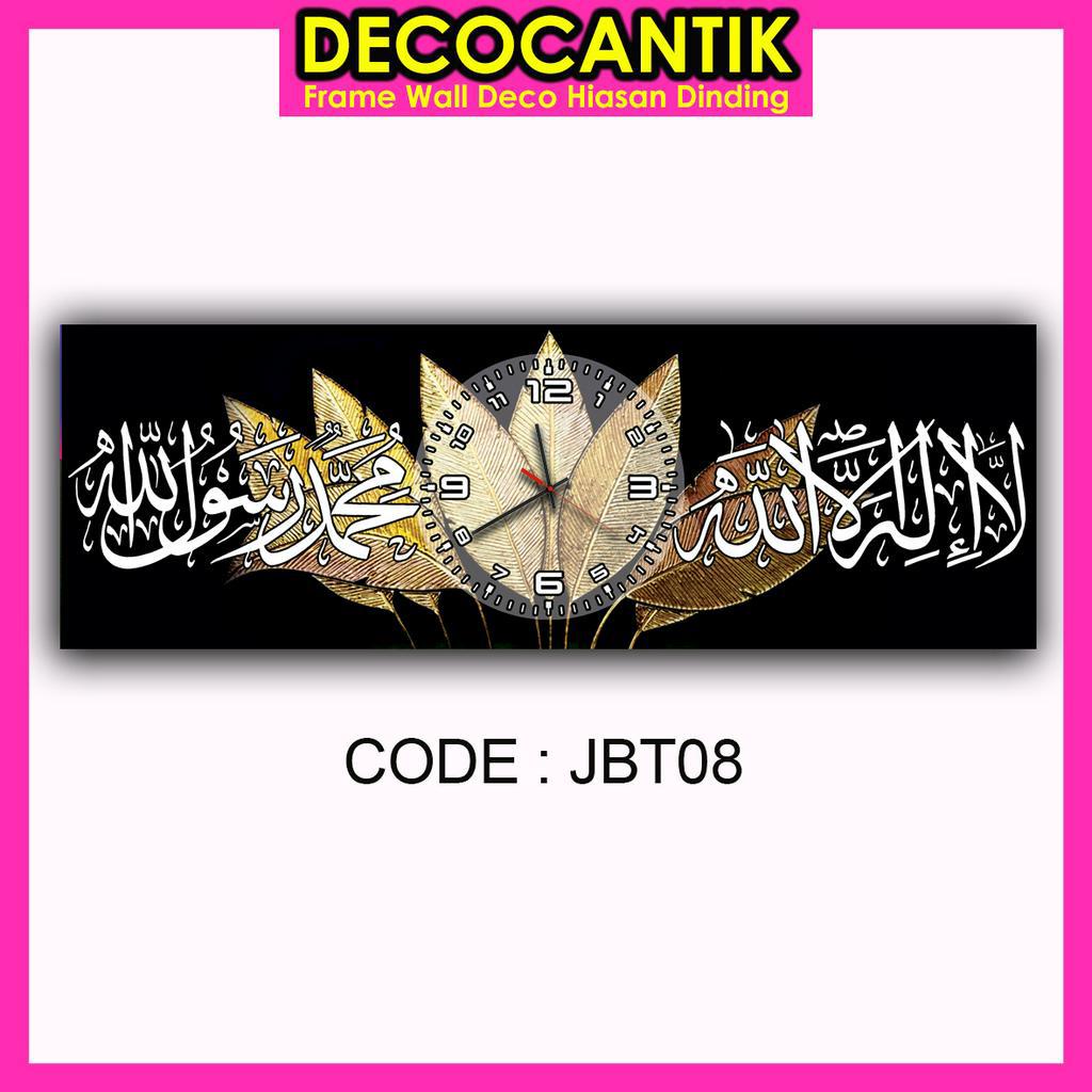 Kaligrafi Kalimah Syahadah Islami Jam HIasan Rumah Islamic Khat | Frame ...