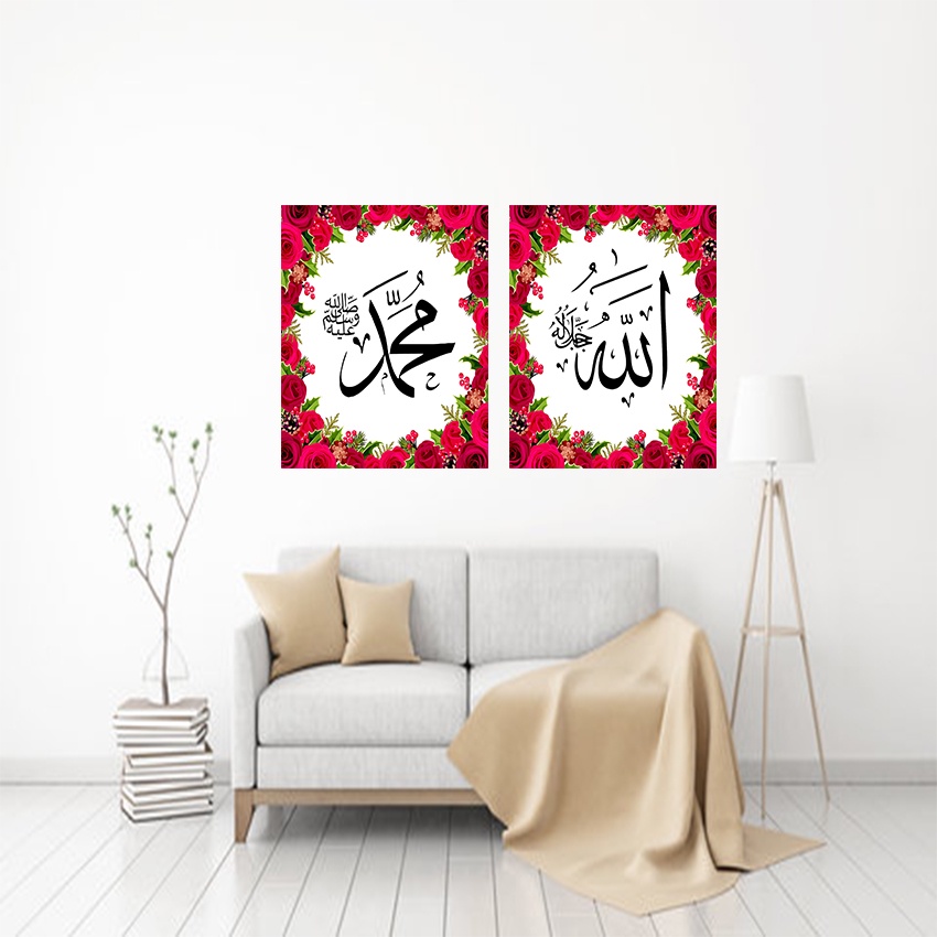 Frame ALLAH/MUHAMMAD NEW DESIGN FRAME | Shopee Malaysia