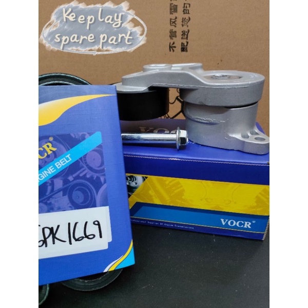 PW812313 Tensioner Fan Belt Proton FLX/Exora Bold/Preve Turbo/Suprima S ...