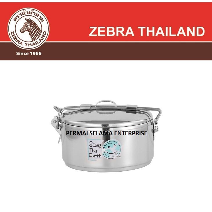泰国斑马牌 Zebra Thailand Round Lunch Box Camping Pot 14cm 150341 STE Save The Eart | Shopee Malaysia