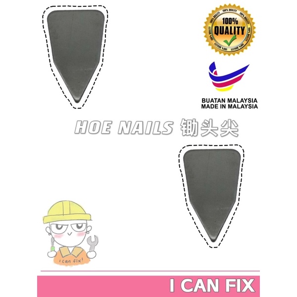 Hoe nail/ hoe pin/ iron hoe pin/ mata cangkuk besi / baji cangkuk ...