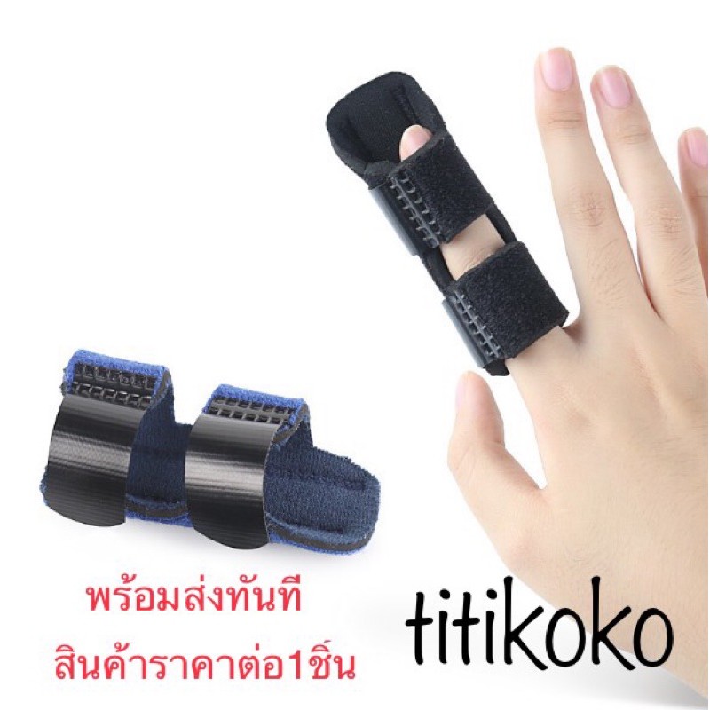 Decorative Finger Splint | Shopee Malaysia