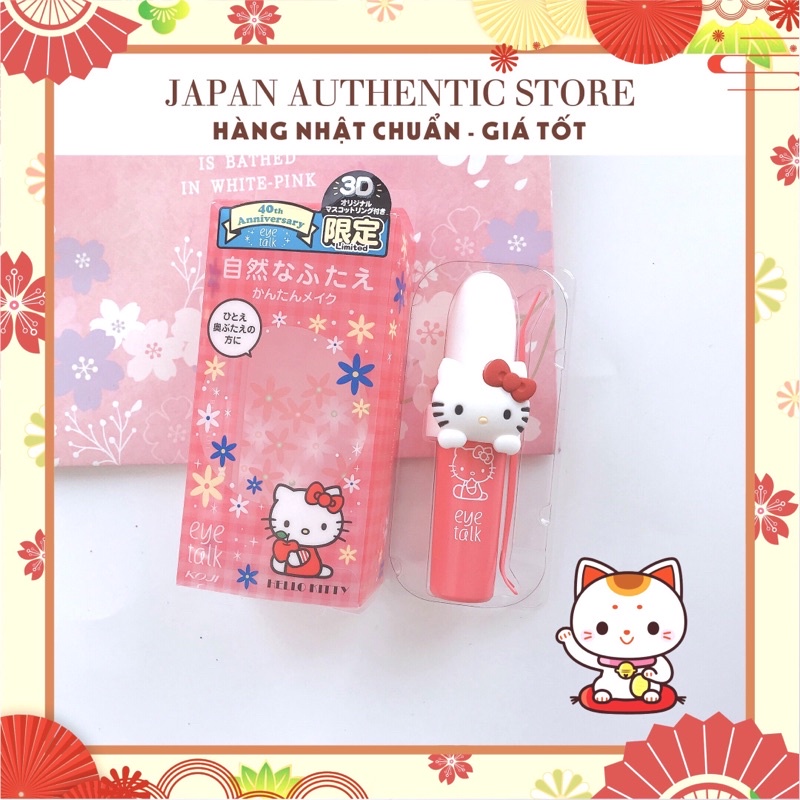 [Commitment To Japanese Standard] Japanese EYE TALK KOJI Eyelid Eyelid ...