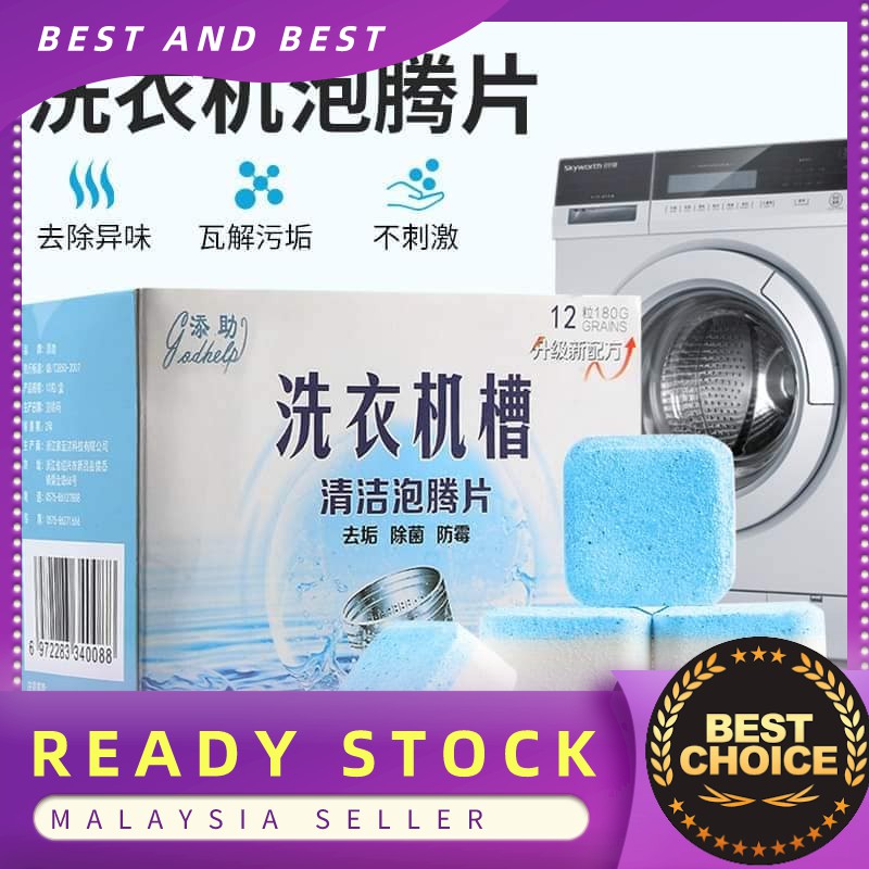 (12 Pcs in 1 Box) 🔥 Ready Stock 🔥 Washing Machine Cleaner Cube Washing ...
