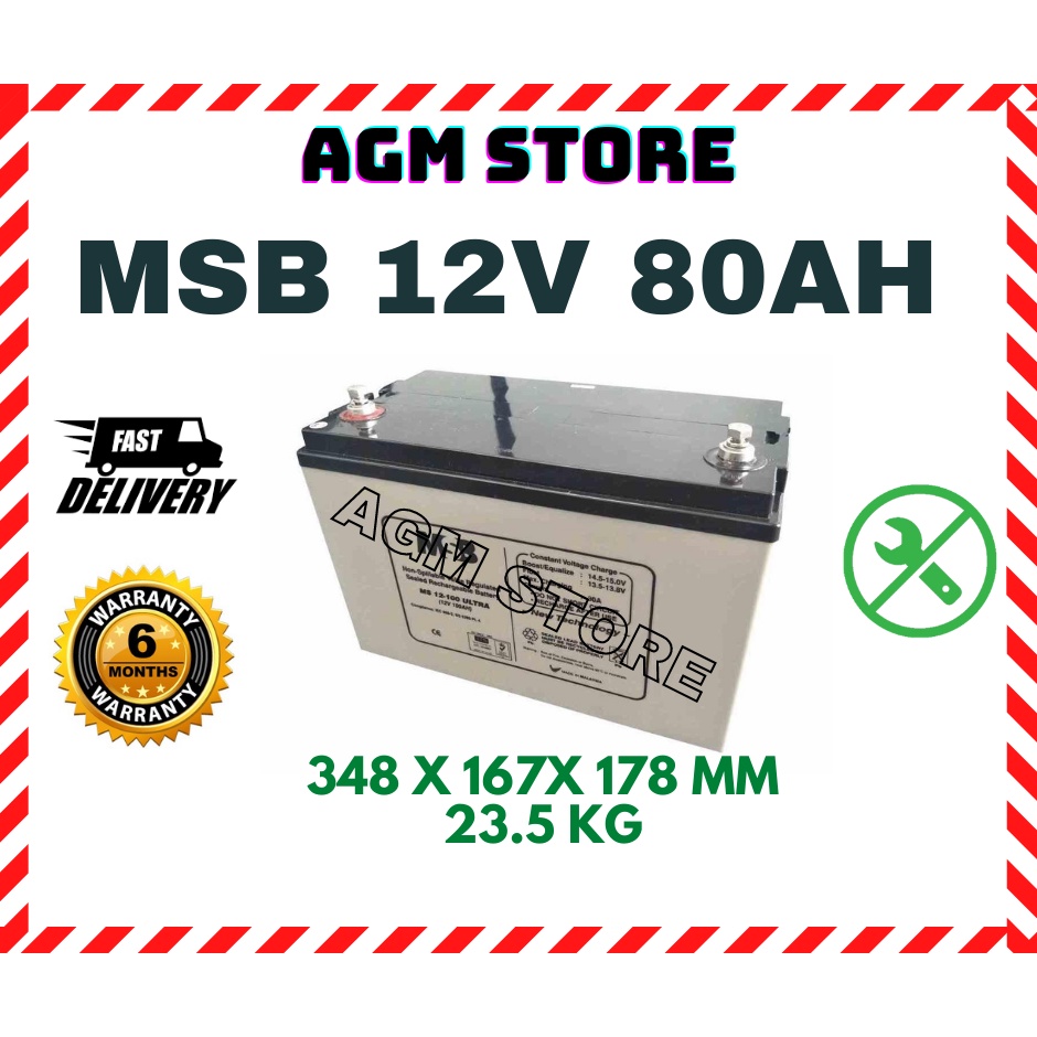 Maintenance Free MSB 12V 80 AH 80AH Sealed Lead Acid Battery Bateri ...