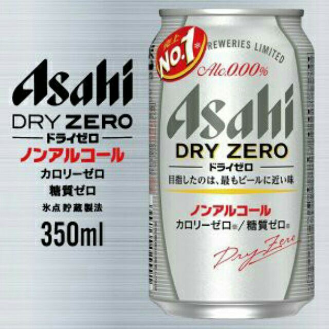 2991 Japan Asahi Dry Zero Non Alcohol Beer Drink (NON ALCOHOL) 日本无酒精啤酒 350ml | Shopee Malaysia