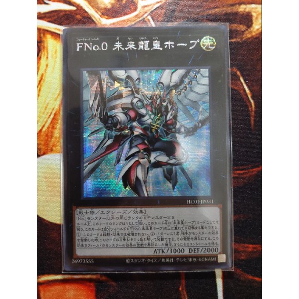 [幻想卡牌]游戏王 Yugioh HC01-JP031 FNo.0 未来龙皇 霍普 Number F0: Utopic Draco Future | Shopee Malaysia
