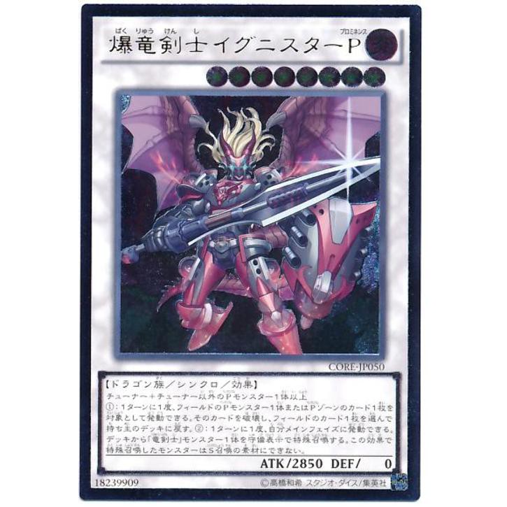 YUGIOH SUB1-JP062 CORE-JP050 22TP-JP309 Ignister Prominence, the Blasting Dracoslayer | Shopee ...
