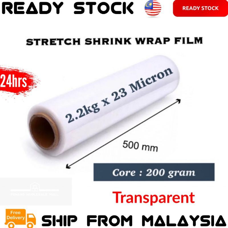 1 Roll 2.2kg Transparent STRETCH FILM Airport Quality Standard 500MM x ...