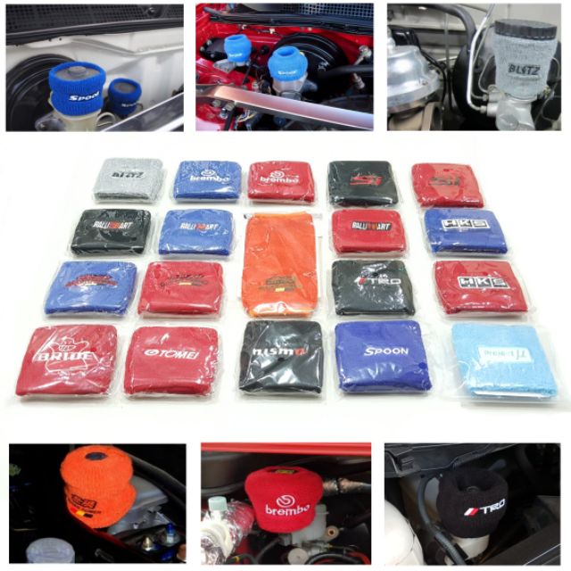 [Set A] Brake Fluid Reservoir Cover Decorate The Engine Room Racing JDM ...