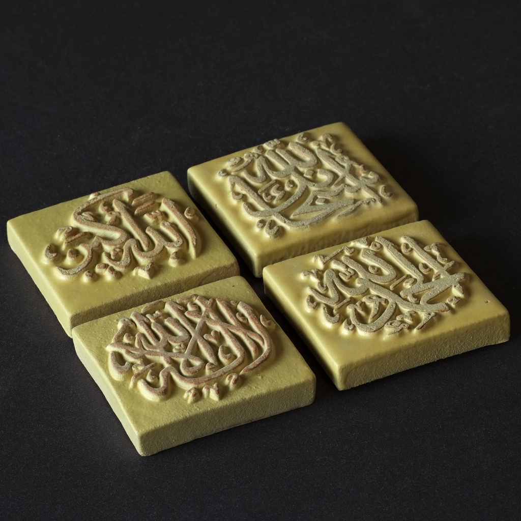 Keceramics Arabic Calligraphy / Khat Zikir Handmade Ceramic Loose Tiles ...