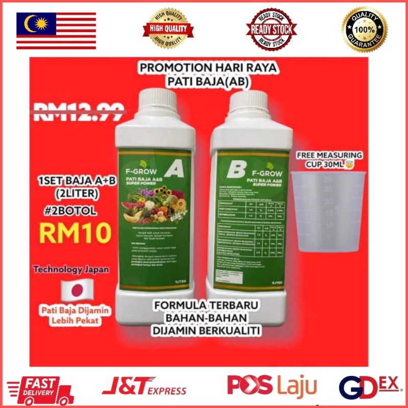 1SET(2BOTOL) PATI BAJA AB 2LITER FORMULA TERBARU ,BUNGA,BUAH,SAYUR ...