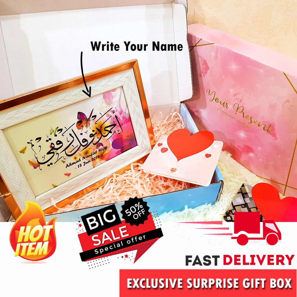 BEST OFFER! Surprise Gift Box / Frame Nama / Kaligrafi Khat, Hadiah ...