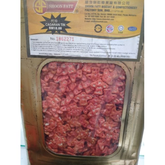 Biskut Timbang /Biskut kapal terbang 飞机饼250g/ 500g | Shopee Malaysia