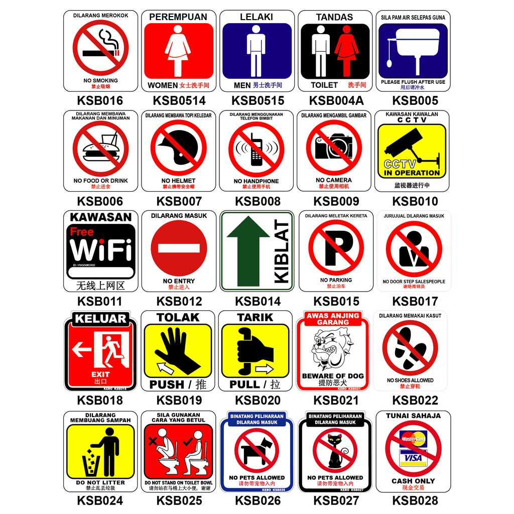 SIGNS, SIGNAGE, VINYL, STICKER FOR INDOOR OR OUT DOOR 103X113MM. WE ...