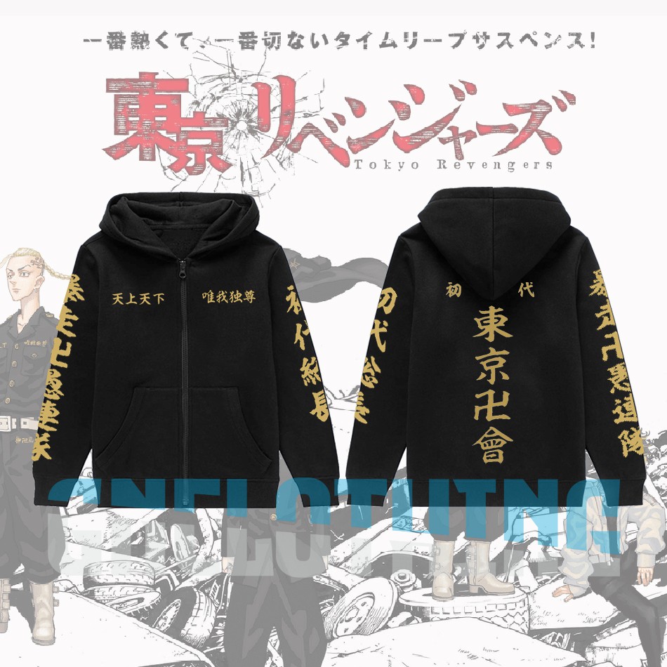 Tokyo MANJI TOKYO REVENGERS TOUMAN - GN CLOTHING HOODIE SWEATER Jackets ...