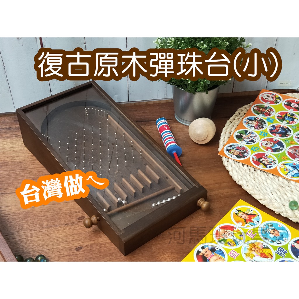 Hippo Class Toys-Retro Children's Play--Handmade Wooden Pinball Table ...