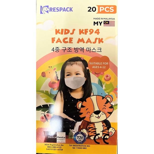 RESPACK KIDS KF94 FACE MASK (20'S/ BOX) | Shopee Malaysia