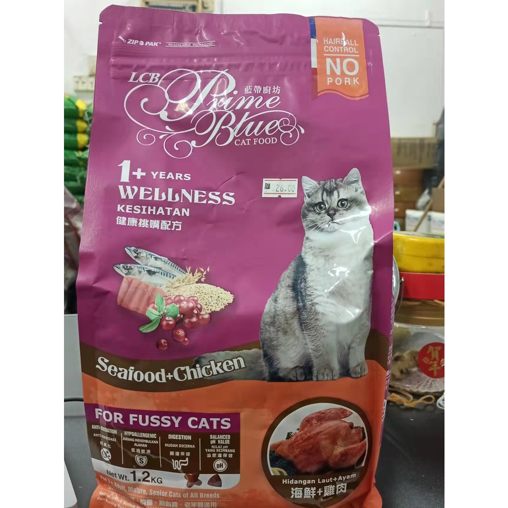 LCB Prime blue cat food(seafood and chicken) | Shopee Malaysia