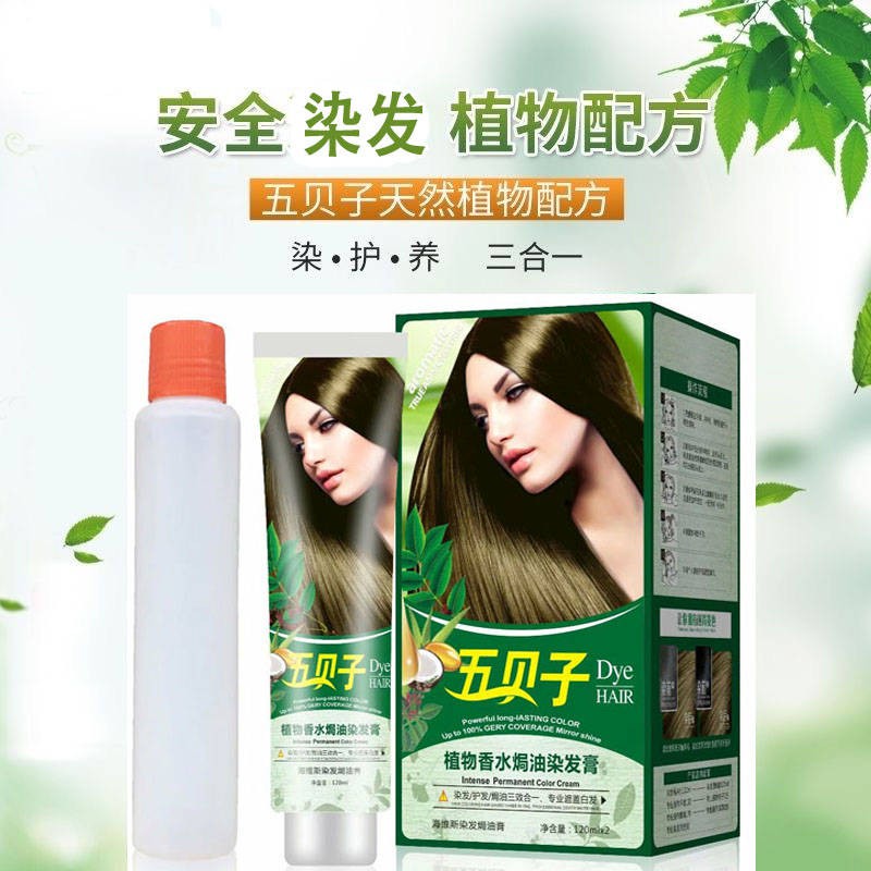 pewarna rambut Pewarna rambut Wubeizi yang tulen mewarnai tanaman krim ...