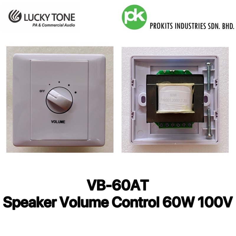 Lucky Tone VB-60AT Speaker Volume Control 60W 100V | Shopee Malaysia