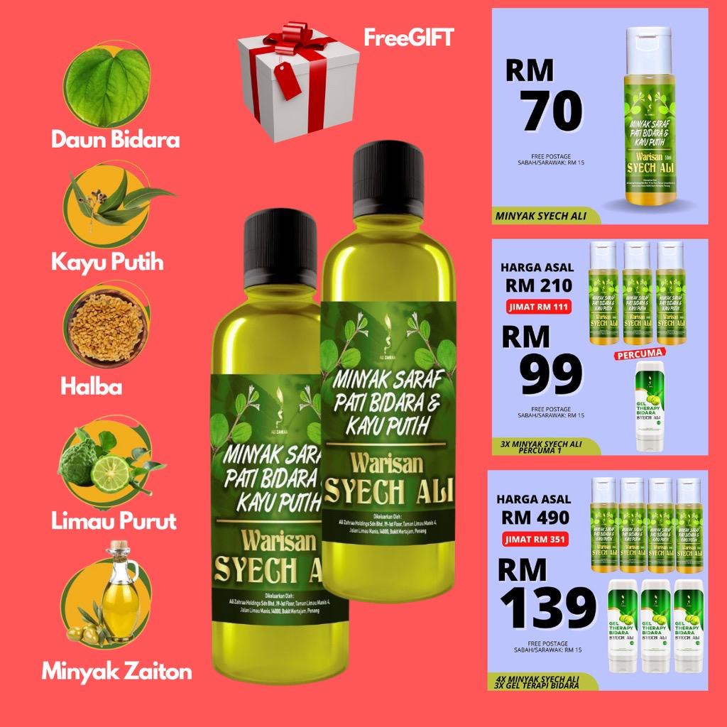 [ORI]MINYAK WARISAN SYECH ALI MINYAK SYECH ALI SARAF SENDI PATI BIDARA ...
