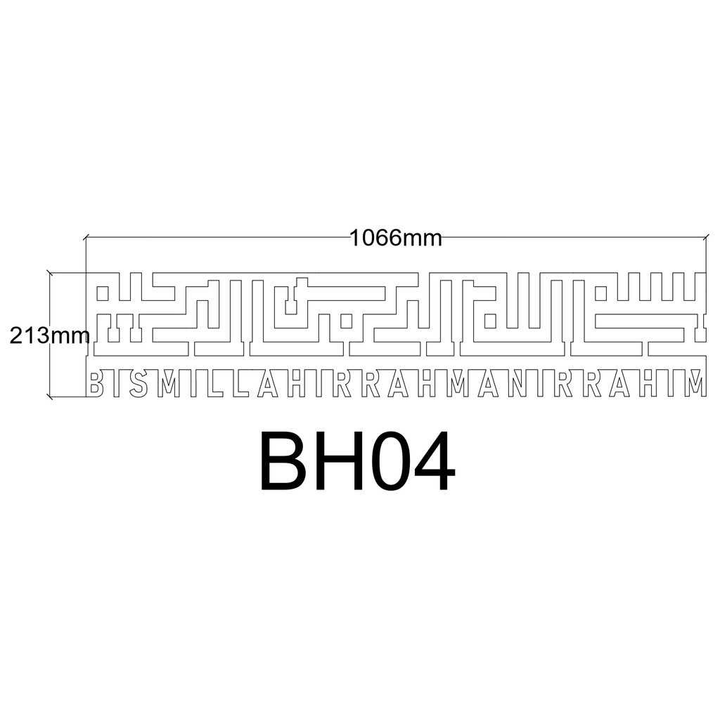 3D Khat Frame /Bismillahirrahmanirrahim & Assalamualaikum ...