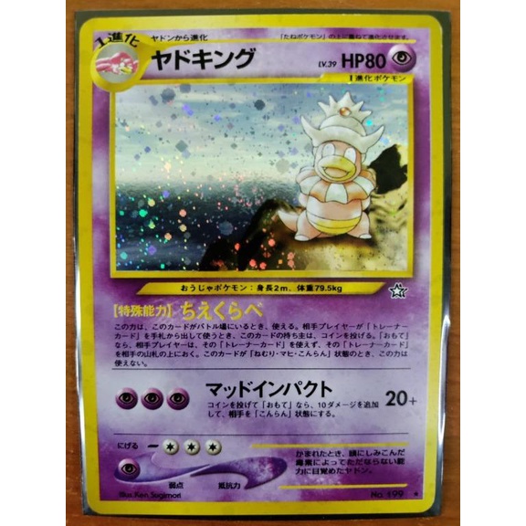 Slowking #14 Pokemon Neo Genesis (Japanese) | Shopee Malaysia